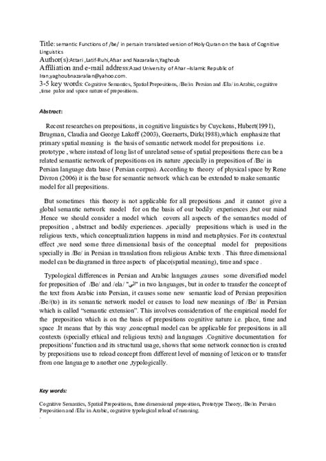 Pdf Preposition In Cognitive Semantics