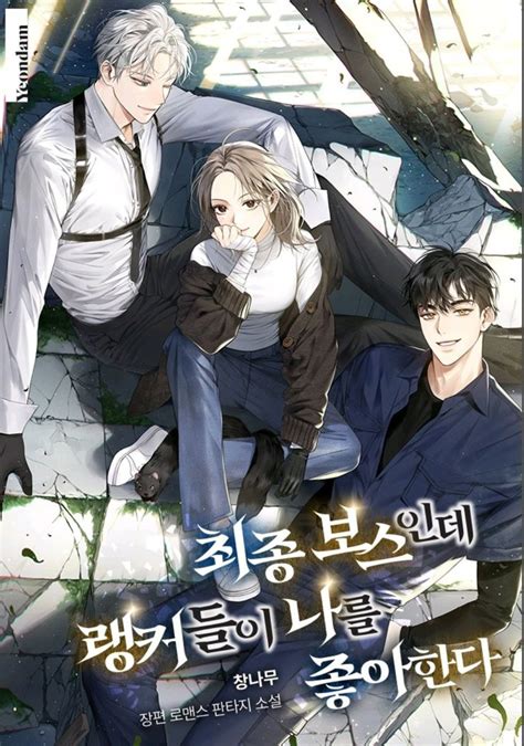 ɴᴏᴠᴇʟ에 있는 핀 만화 그리기 강좌 코믹 아트 귀여운 그림