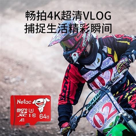 【手慢无】10年质保以换代修64gb朗科存储卡跌至168元游戏硬件存储 中关村在线