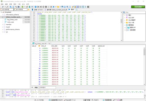 資料庫SQL 從文字檔插入大量資料活用Excel及文字編輯器區塊編輯 Impl Works
