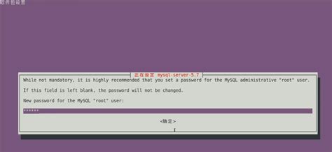 一步到位讲解ubuntu安装mysql ubuntu mysql安装 csdn博客