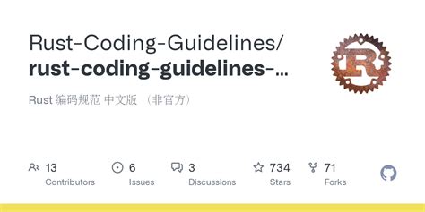 Rust Coding Guidelines Zhgunsmem01md At Main · Rust Coding