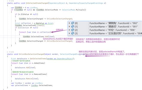 Handycontrol Checkcombobox Selecteditems