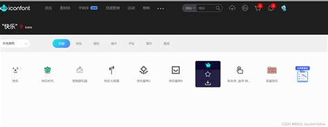 1、css中iconfont 彩色图标使用详解 阿里云开发者社区