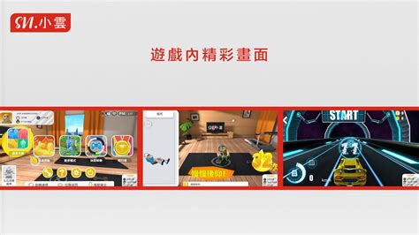 Svi小雲 電視盒
