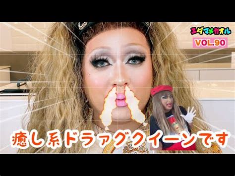 穴野をしる子 ほんわかトーク 本番中に突然辛くなっちゃった心ここに在らずの順子さん一体何が YouTube