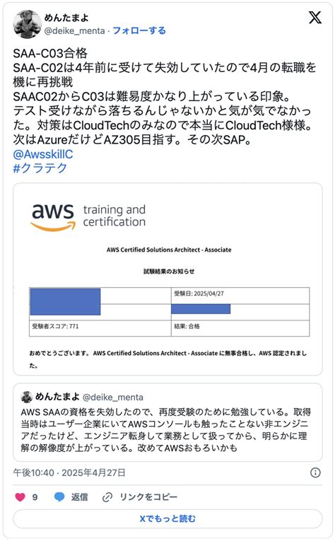 Amazon Ec2 Auto Scalingとは？ 基本的な概要と使い方を解説 哲学エンジニア