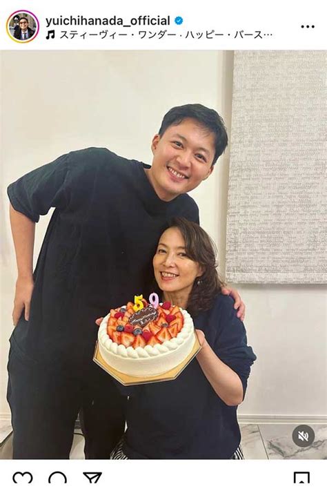 貴乃花光司氏の長男・花田優一、親子ショットを公開 近影が「おとうさんそっくり！」 Encount