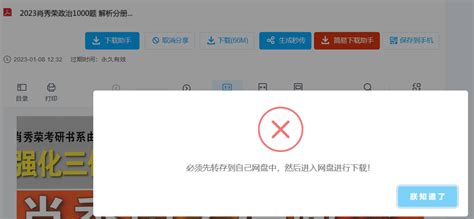 一种提高百度网盘下载速度方法：aria2 油猴插件 实现大文件的高速下载 aria2下载百度网盘文件 csdn博客