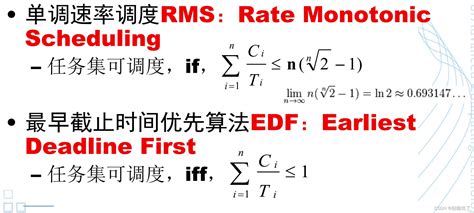 操作系统预习笔记 Csdn博客