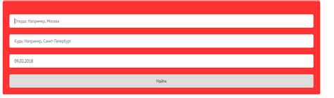 Html Как сделать переход по кнопке на новую Php страницу в том случае
