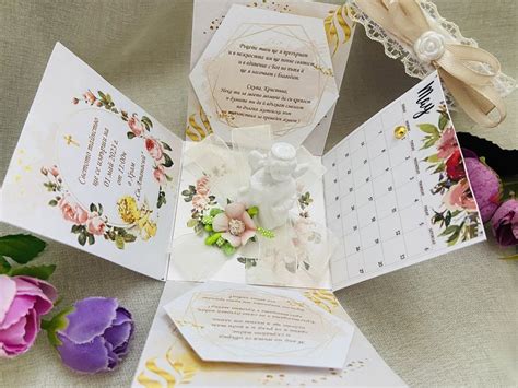 Покана за кръстница тип експлодираща кутия с Рупките • Olx Bg