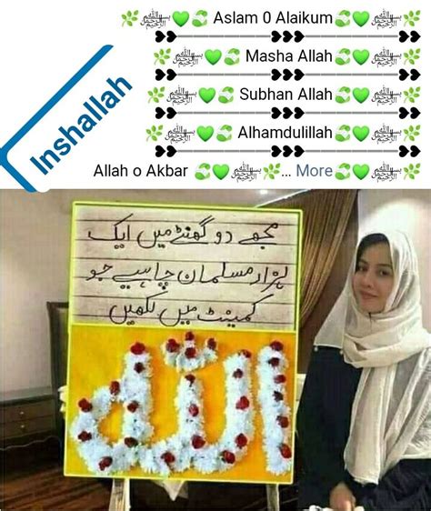 Shahzad Ahmed Khokhar Sa On Linkedin Allah 107 Comments