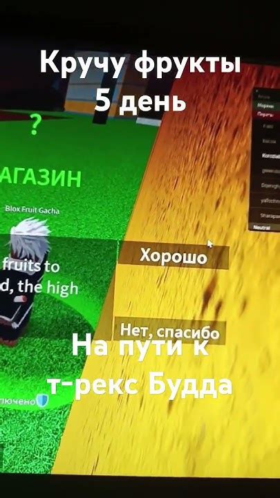 Блокс фруктс Youtube