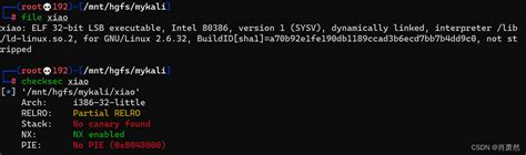 攻防世界pwn篇 Level2攻防世界 Level2 Csdn博客 攻防世界pwn篇 Level2攻防世界 Level2 Csdn博客