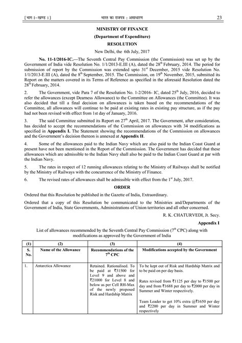 Gazette Notification On Allowances POFINACLEGUIDE