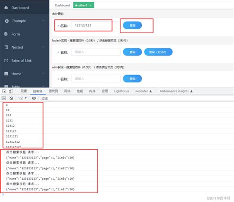 Vue 使用lodash实现防抖和节流lodash 防抖 Csdn博客