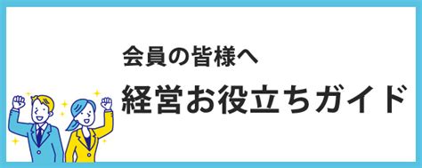 名護市産業支援センター概要 名護市商工会