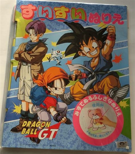 Jp ドラゴンボールgt みずでぬるふしぎなぬりえ すいすいぬりえ 【1】 悟空 パン トランクス ギル 単品 ホビー