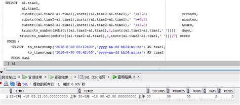 Oracle存储时间类型 Date 和 Timestamp区别oracle Date和timestamp区别 Csdn博客