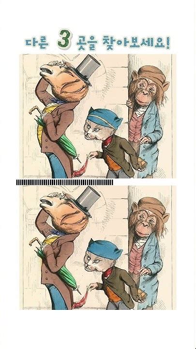 이 그림에 숨겨진 큰 비밀은 Youtube