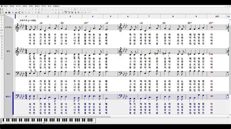 새찬송가 461장 십자가를 질 수 있나 [베이스] Youtube