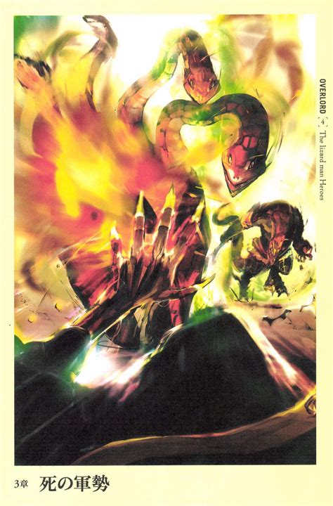 Overlord Image By So Bin Zerochan Anime Image Board