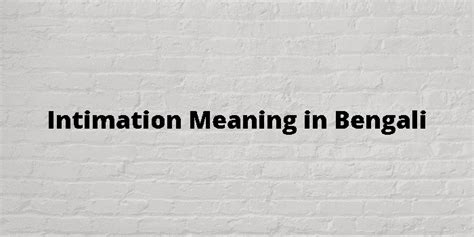 Intimation Meaning In Bengali বাংলা অর্থ Intimation Meaning In Bengali বাংলা অর্থ