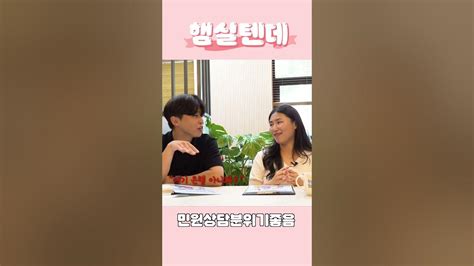 7번방의 홈치 ㅣ햄실텐데 7화 Youtube