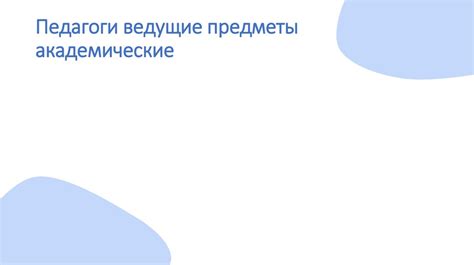 Родительское собрание 4 Б класс презентация онлайн