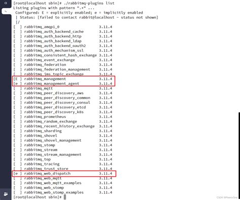 软件安装Linux中RabbitMQ的安装