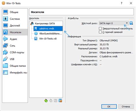 Загрузка с флешки или другого Usb устройства в Virtualbox Remontka Pro