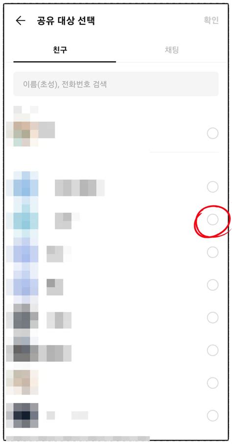 삼성 퀵쉐어 갤럭시 파일전송 방법 Pc 아이폰 전송 가능