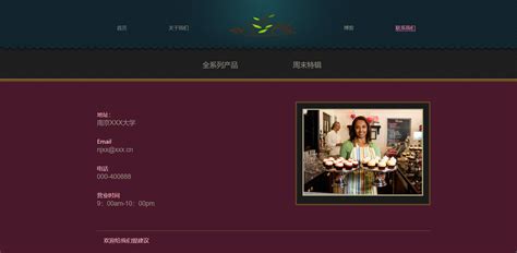 计算机毕业设计基于html5div Css的星巴克咖啡网站静态网页）星巴克网页设计分析 Csdn博客