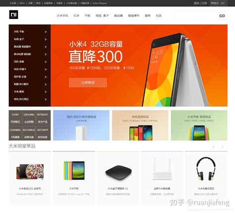 Html期末大作业 仿小米商城官网首页模板htmlcssjavascript 知乎 Html期末大作业 仿小米商城官网首页模板htmlcssjavascript 知乎