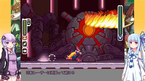 【ロックマンゼロ4】【ボイロ実況】あかりちゃんのロックマンゼロ4ボスノーダメ撃破 ヒート・ゲンブレム戦 ニコニコ動画
