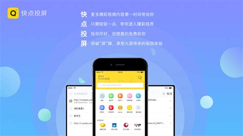 迅雷电影投屏到电视 迅雷下载的电影怎么投屏到电视 随意云