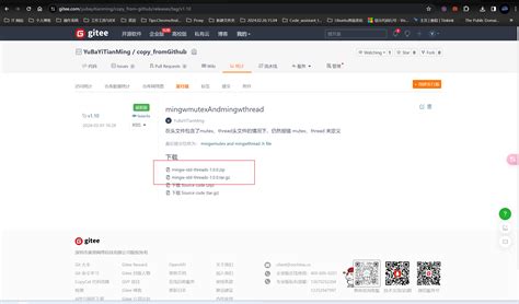 VSCode编写多线程程序碰到 mutex 和 thread 未定义的报错问题 语罢已天明 博客园