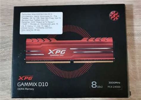 Оперативная память Ddr4 купить Комьютерные аксессуары и комплектующие