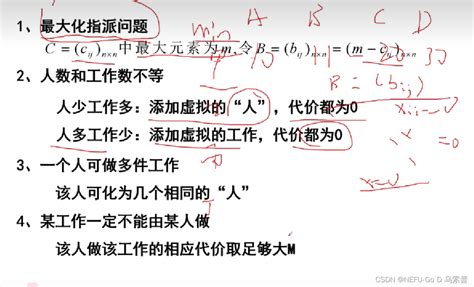 从零开始的数模(二)整数规划intcon 1 2 第一个和第二个变量为整数 Csdn博客 从零开始的数模(二)整数规划intcon 1 2 第一个和第二个变量为整数 Csdn博客