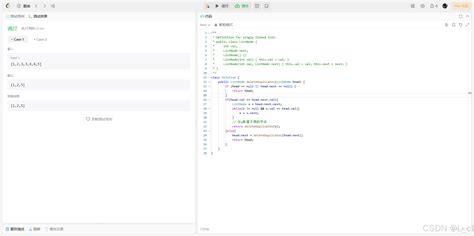 数据结构与算法——java实现 11习题——有序链表去重 Csdn博客