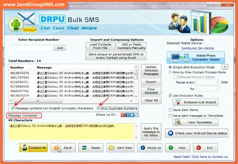 Sendgroupsms Blog Drpu Bulk Sms Software