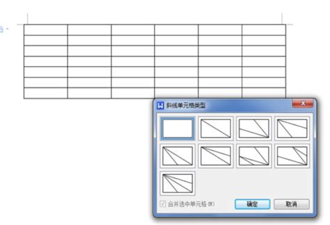 WPS表格怎么制作斜线表头 360新知