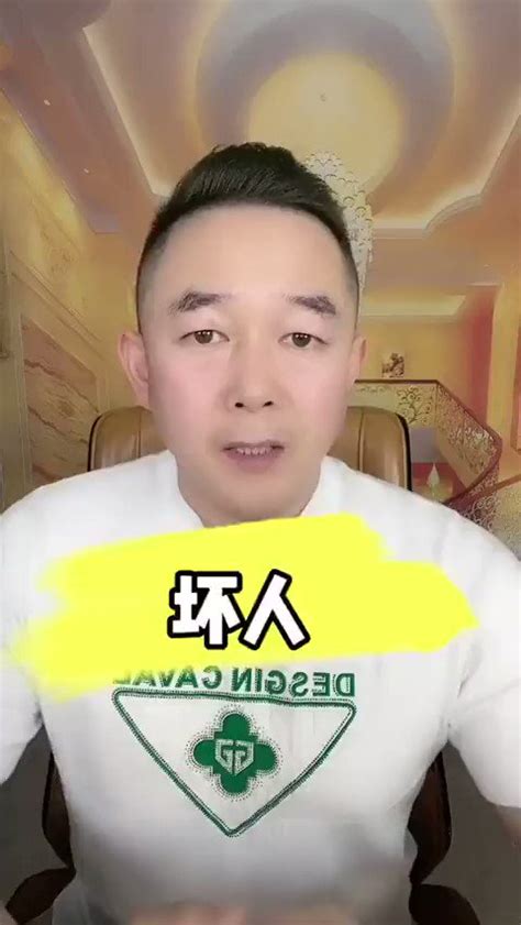 一个社会最可怕的是 不是坏人太过嚣张， 而是好人连说个不字都不敢说。 真相傳媒 Truthmedia123