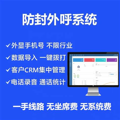 什么是sip？ 知乎