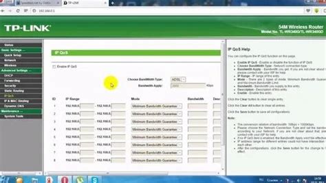 Как ограничить скорость раздачи Wi Fi в настройках роутера Смотреть онлайн в поиске Яндекса по