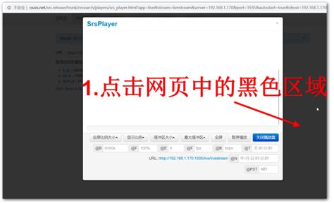 使用OBS 推流和拉流教程 都市烟火 博客园