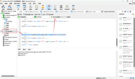 数据库的“增”、“删”、“改”、“查”数据增删改 Csdn博客