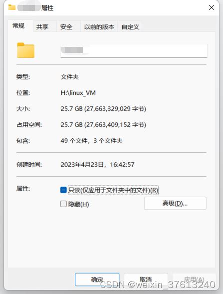 Vmware Ubuntu空间越用越大