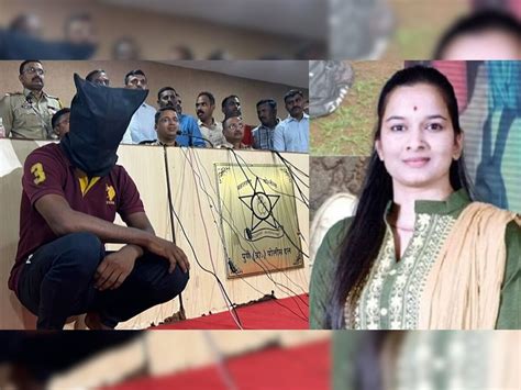Darshana Pawar Murder Case Update दर्शना पवारच्या मारेकऱ्याला पोलीस का पाठवायचे पैसे कारण की